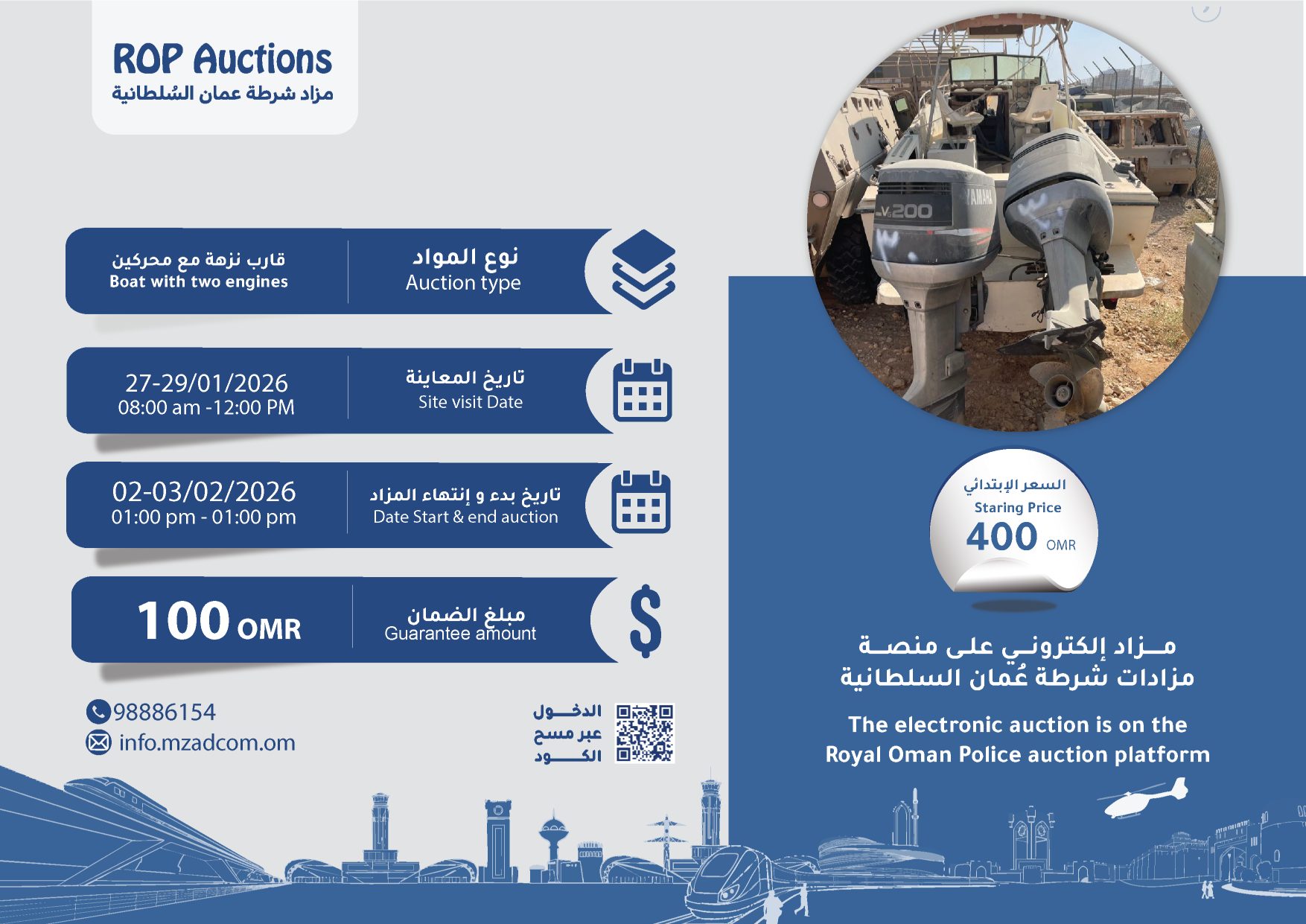 ROP Auctions